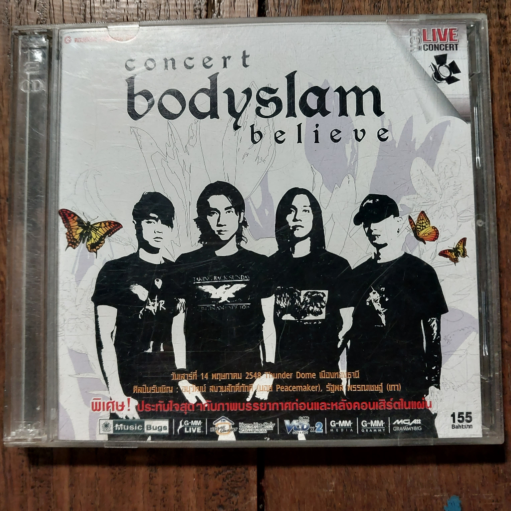 CD คอนเสิร์ต Bodyslam Believe แผ่นแท้ มือสอง | Shopee Thailand