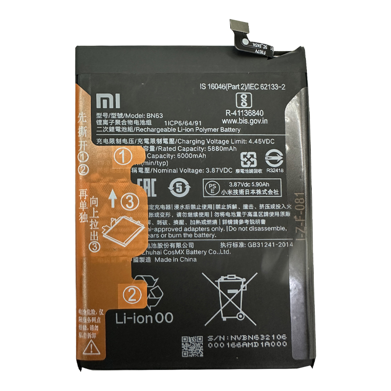 แบตเตอรี่ Xiaomi Redmi 10 / Redmi 10 Prime battery BN63 6000mAh รับ ...