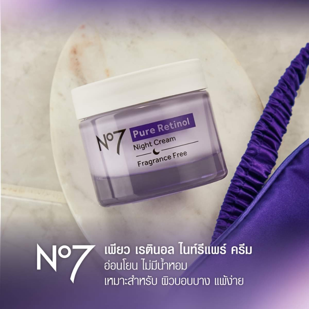 [Live50%,ฉลากไทย] No7 Pure retinol 0.3% retinol/ 1% retinol / eye cream ...