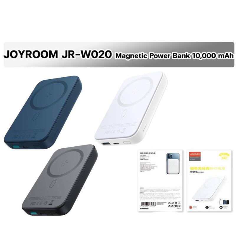 Joyroom JR-W020 แบตสำรองแบบชาร์จไร้สาย Magnetic Power Bank 10,000 mAh ...