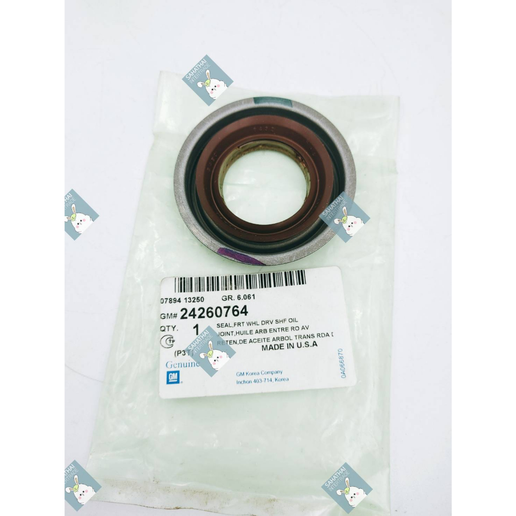 [ รถยนต์] ซีล,น้ำมันเพลาขับล้อหน้า(เพลาด้านซ้าย)(ซีลเพลาขับหน้าซ้าย ...