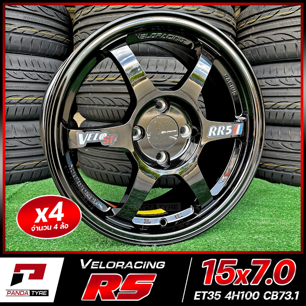 ล้อแม็กซ์ ขอบ15" Model R5 Color B1 15x7.0 ET35 4x100 CB73.1 (ราคาต่อชุด 4 ล้อ) | Shopee Thailand