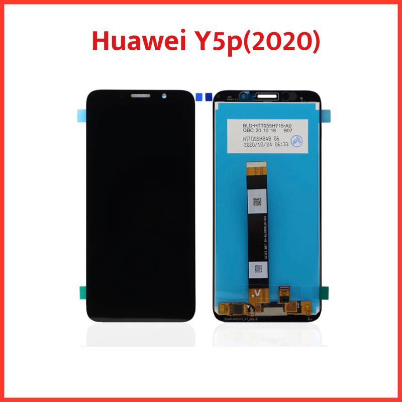 หน้าจอพร้อมทัชสกรีน Huawei Y5P(2020) Display and Touch Screen Digitizer ...