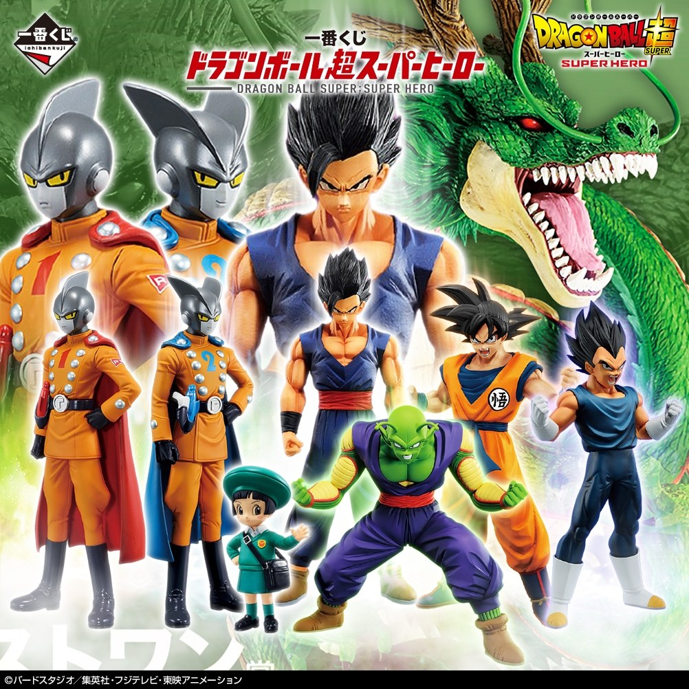 [พร้อมส่ง] Ichiban Kuji DRAGONBALL SUPER : SUPER HERO BANDAI (โมเดล)(ของแท้)(ล๊อต JP) ดราก้อนบอล ...