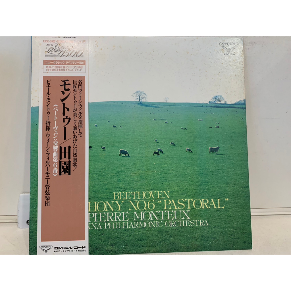 1LP Vinyl Records แผ่นเสียงไวนิล BEETHOVEN SYMPHONY NO.6 "PASTORAL ...