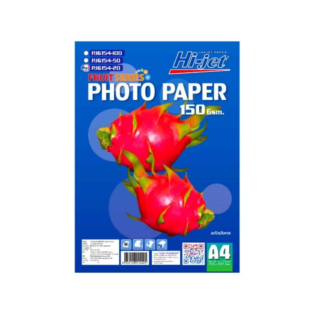 📝กระดาษโฟโต้ ผิวมัน Hi-jet Inkjet Fruit Series Glossy Photo Paper 150 ...