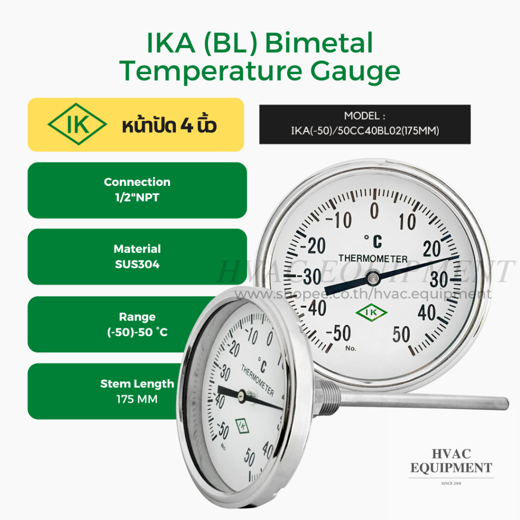 IKA (BL) Bimetal Temperature Gauge เกจวัดอุณหภูมิน้ำ เกลียวออกหลัง หน้าปัด 4 นิ้ว ยี่ห้อ IK ขาย ...