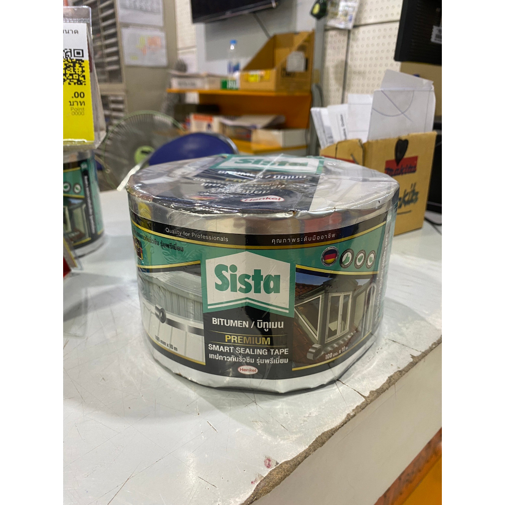 SISTA smart sealing tape เทปกาวกันรั่วซึม พรีเมียม ขนาด 0.1x3m. / 0 ...