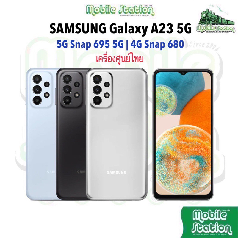 [Sale] SAMSUNG Galaxy A23 5G 8/128 | 4G 6/128 Snap™ 680 FHD+ 6.6" แบตอึด5000mAh ชาร์จไว ...