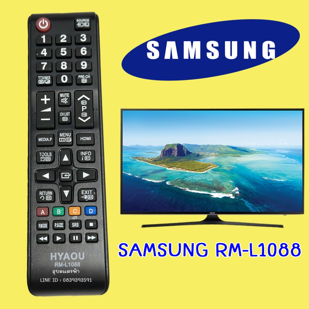 รีโมททีวี SAMSUNG รวมรุ่น RM-L1088 | Shopee Thailand