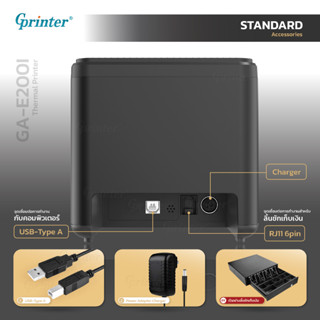 Gprinter GA-E200I เครื่องพิมพ์ใบเสร็จ80MM เครื่องพิมพ์สลิปความร้อน ปริ้นเตอร์ กระดาษใบเสร็จ ...