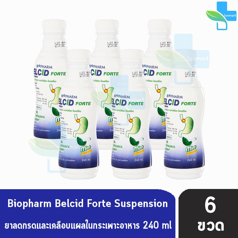Belcid Forte เบลซิด ฟอร์ท รสมิ้นต์ สูตรไม่มีน้ำตาล ขนาด 240ml. [6 ขวด ...