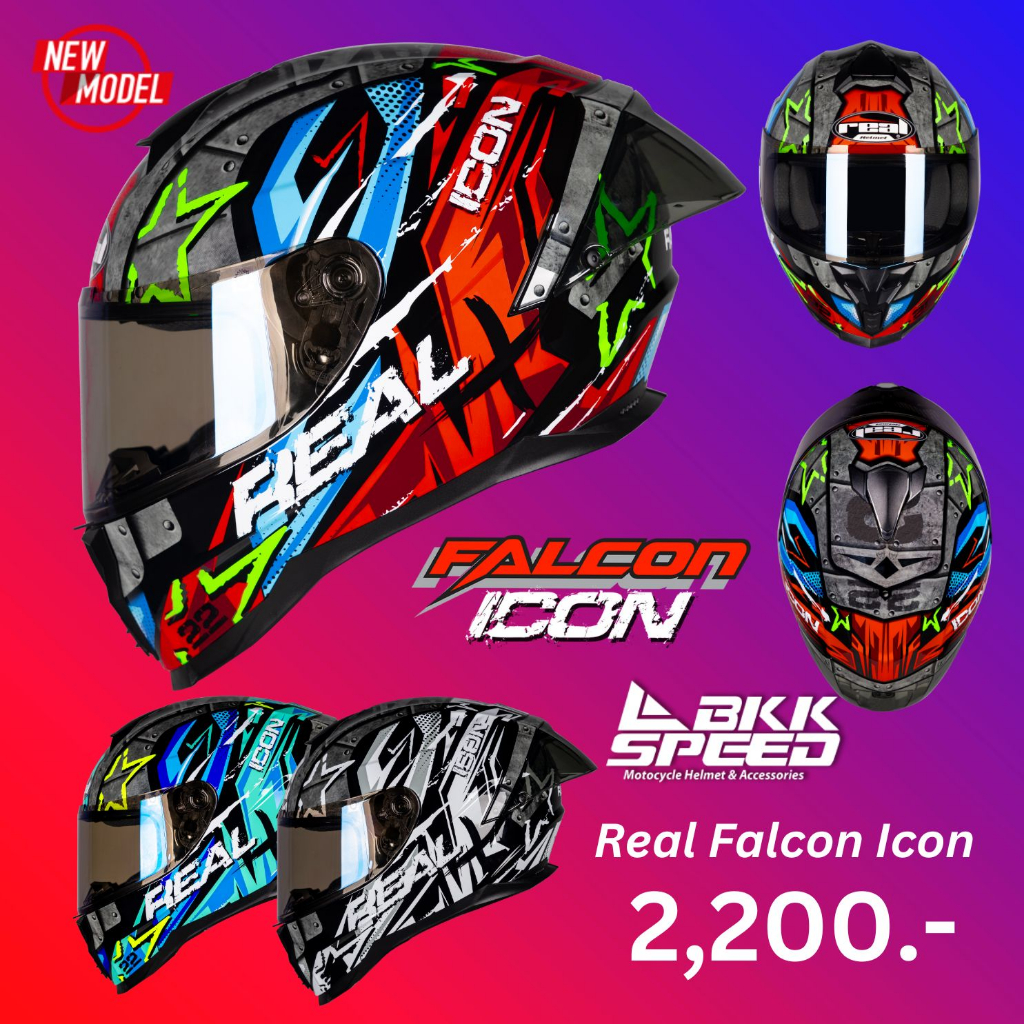 Real Falcon Icon หมวกทรงสปอร์ต รุ่นขายดี ลายล่าสุด มีให้เลือก 3 สี ราคา ...