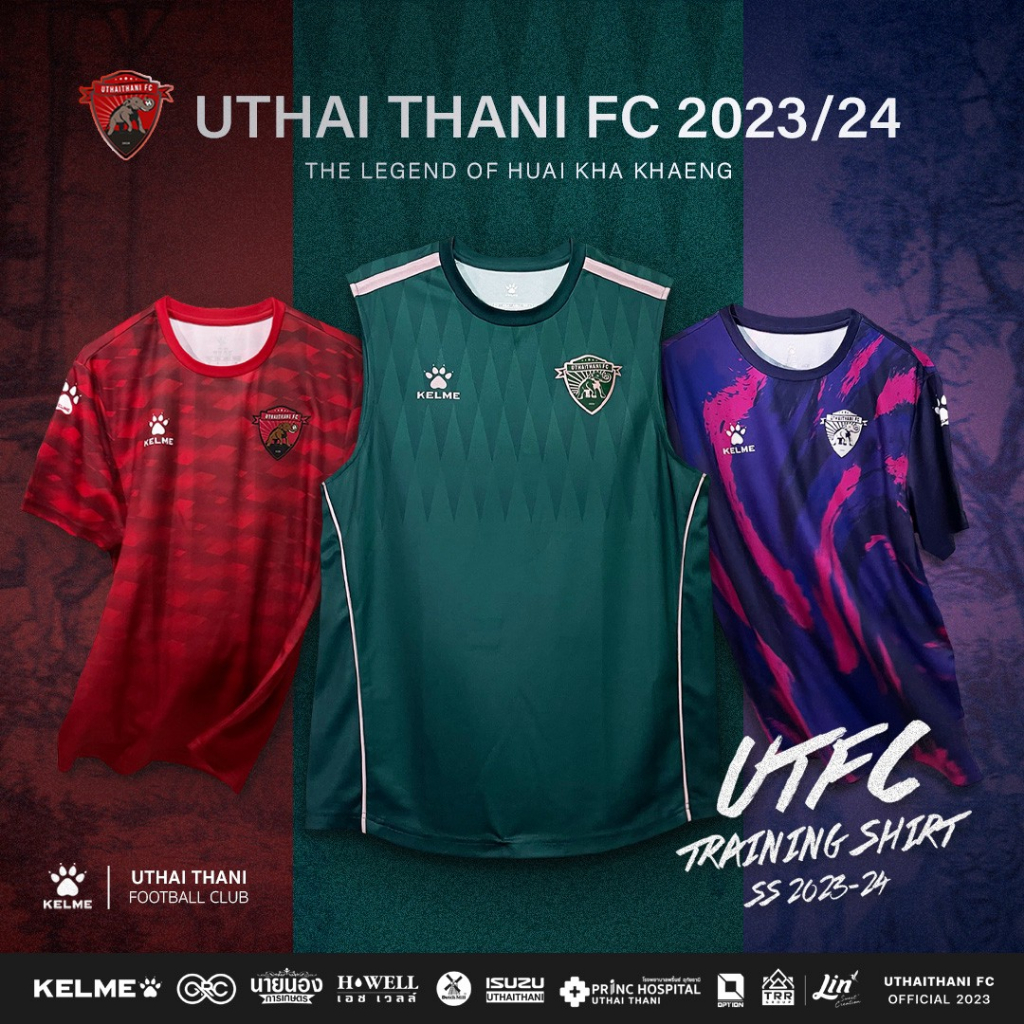 UTFC Training shirt 2023/24 (RED/GREEN/PURPLE) | Shopee Thailand