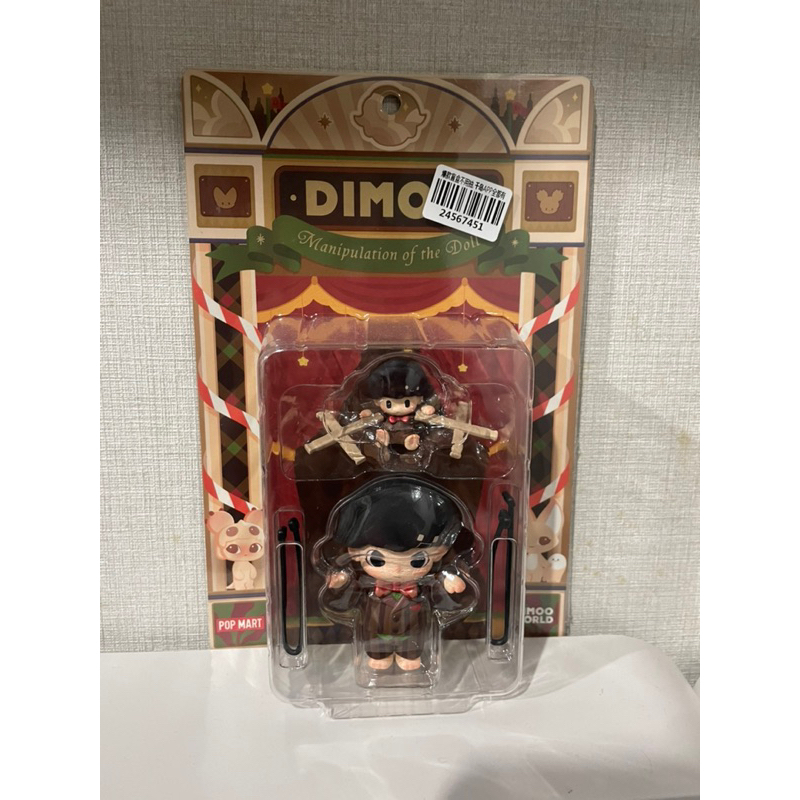 พร้อมส่ง Dimoo Manipulation of the Doll | Shopee Thailand