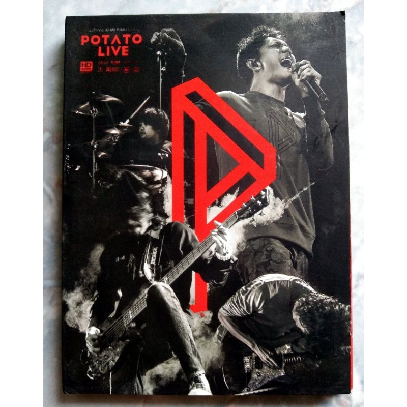 📀 DVD CONCERT POTATO LIVE | Shopee Thailand