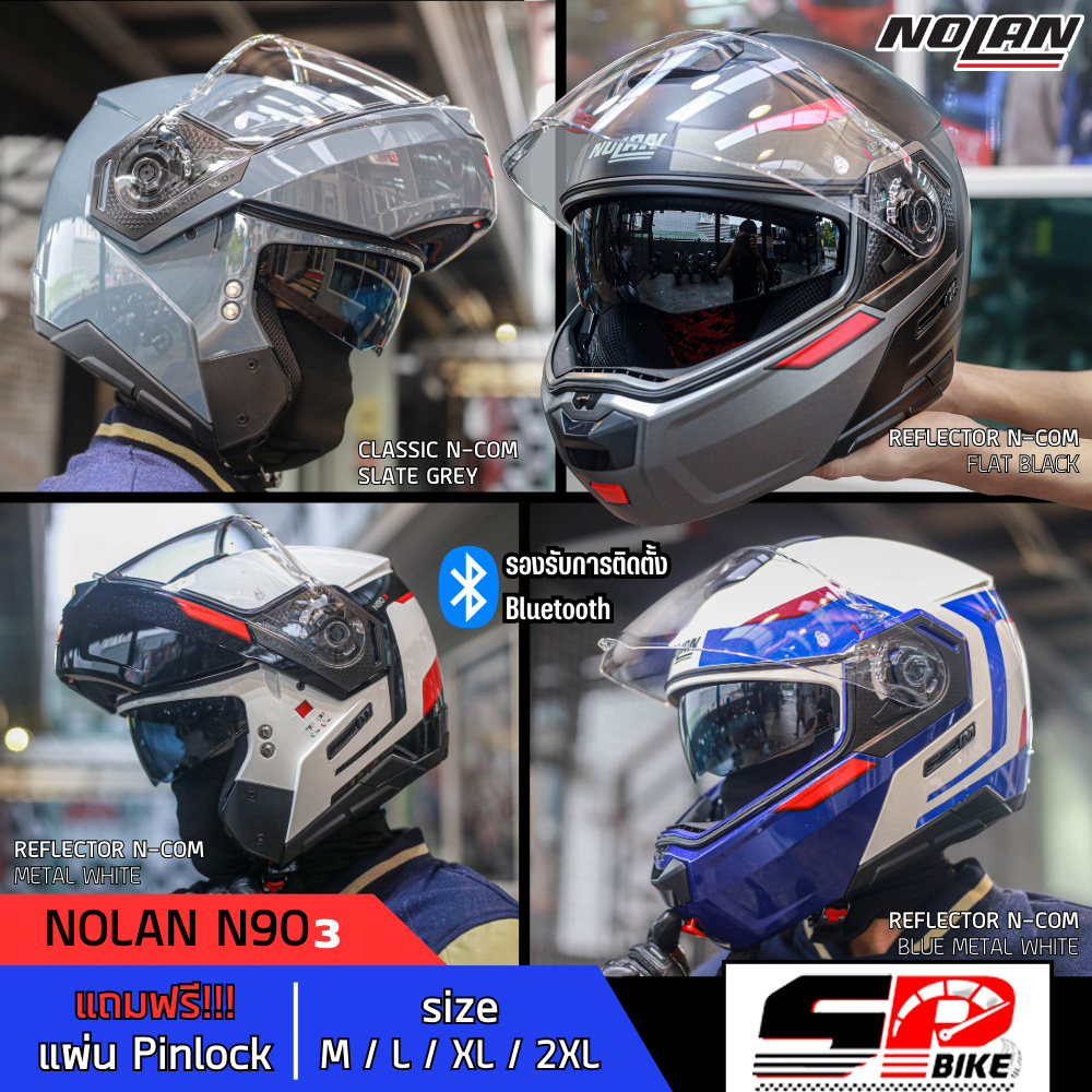 หมวกกันน็อคยกคาง Nolan N903 Flip Up 3 สี ส่งไว!! SP.bike | Shopee Thailand