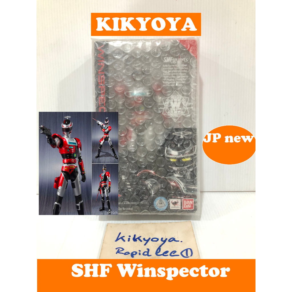S.H.Figuarts winspector fire SHF NEW | Shopee Thailand
