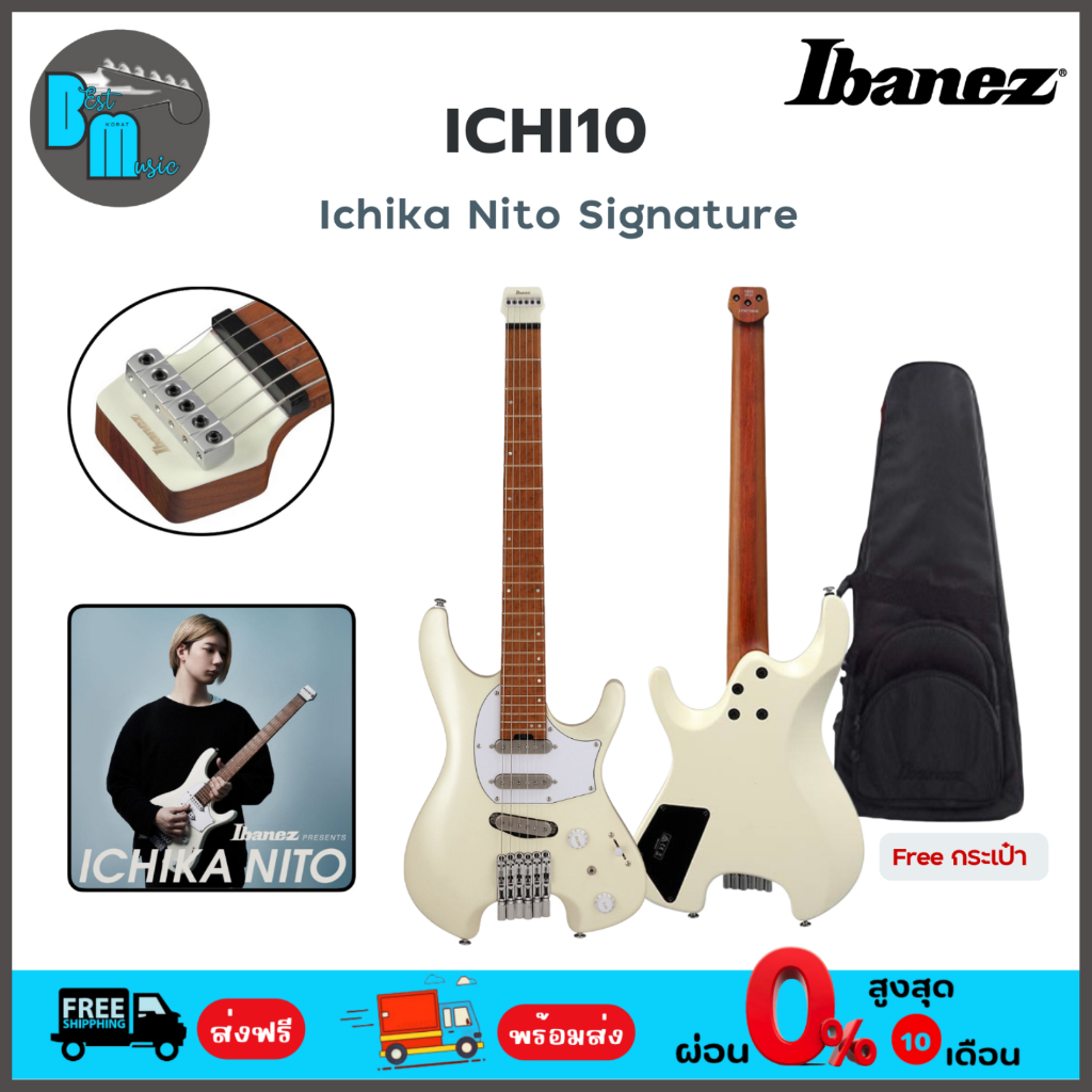 Ibanez Ichi10 Ichika Nito Signature กีต้าร์ไฟฟ้า พร้อมกระเป๋า | Shopee Thailand