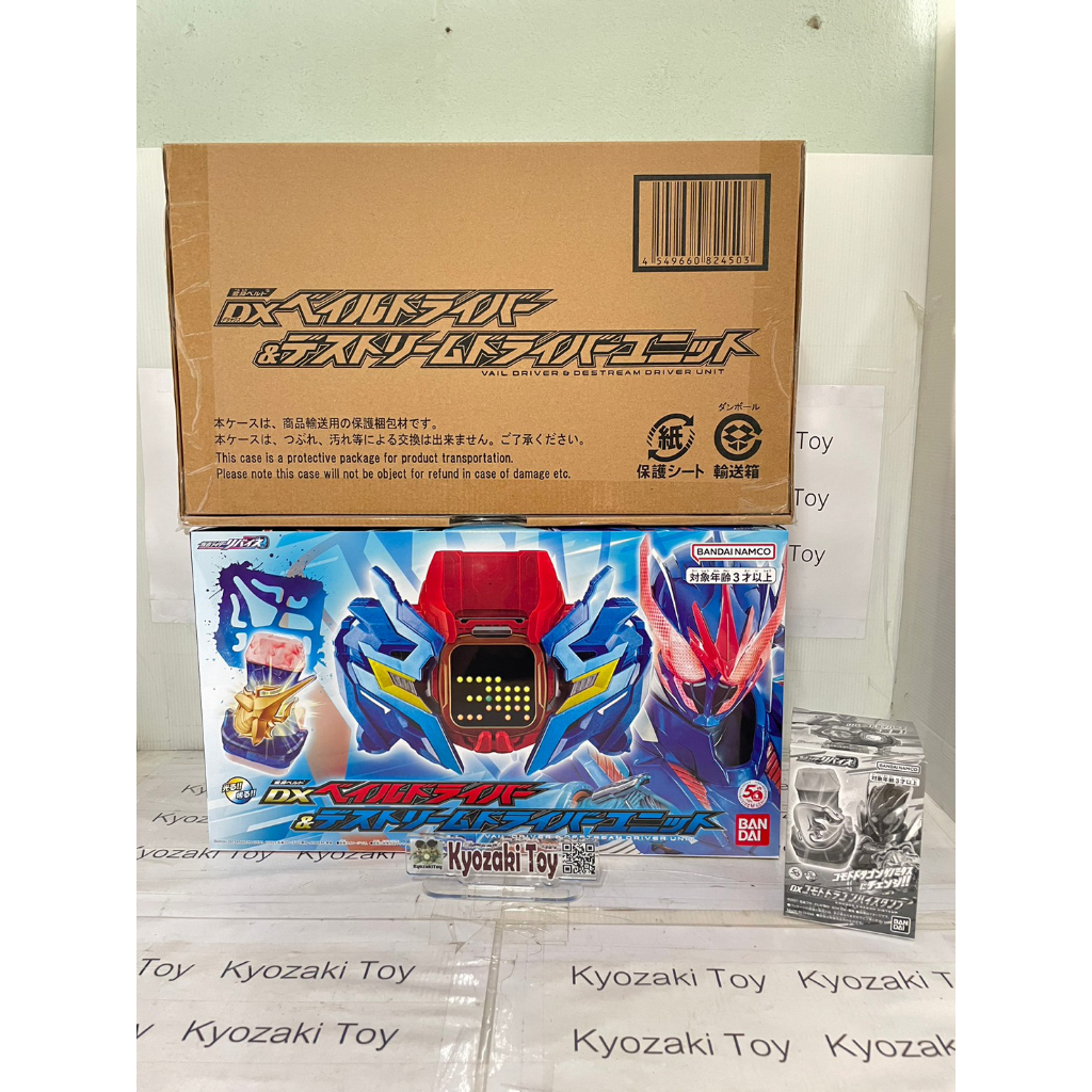 DX Vail Driver & Destream Driver Unit Revice Kamen Rider มาสค์ไรเดอร์ ...