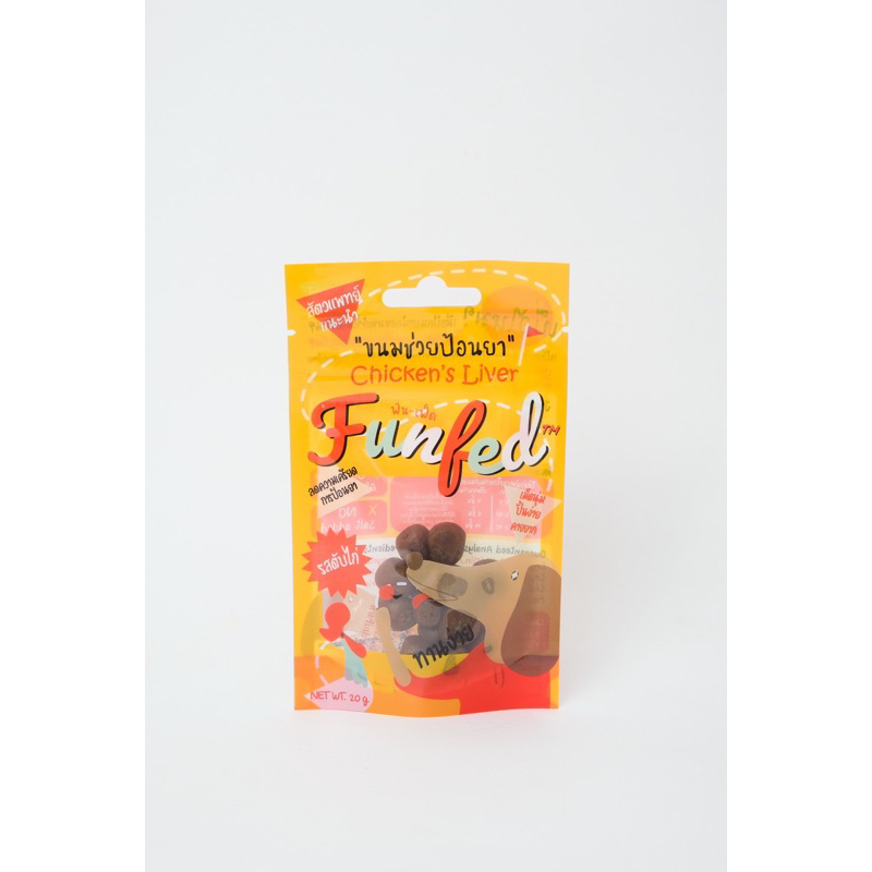 ขนมช่วยป้อนยา FunfeD สัตวแพทย์แนะนำ (20g) | Shopee Thailand