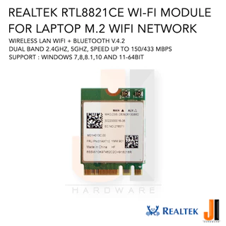 ช้อป realtek ราคาสุดคุ้ม ได้ง่าย ๆ | Shopee Thailand