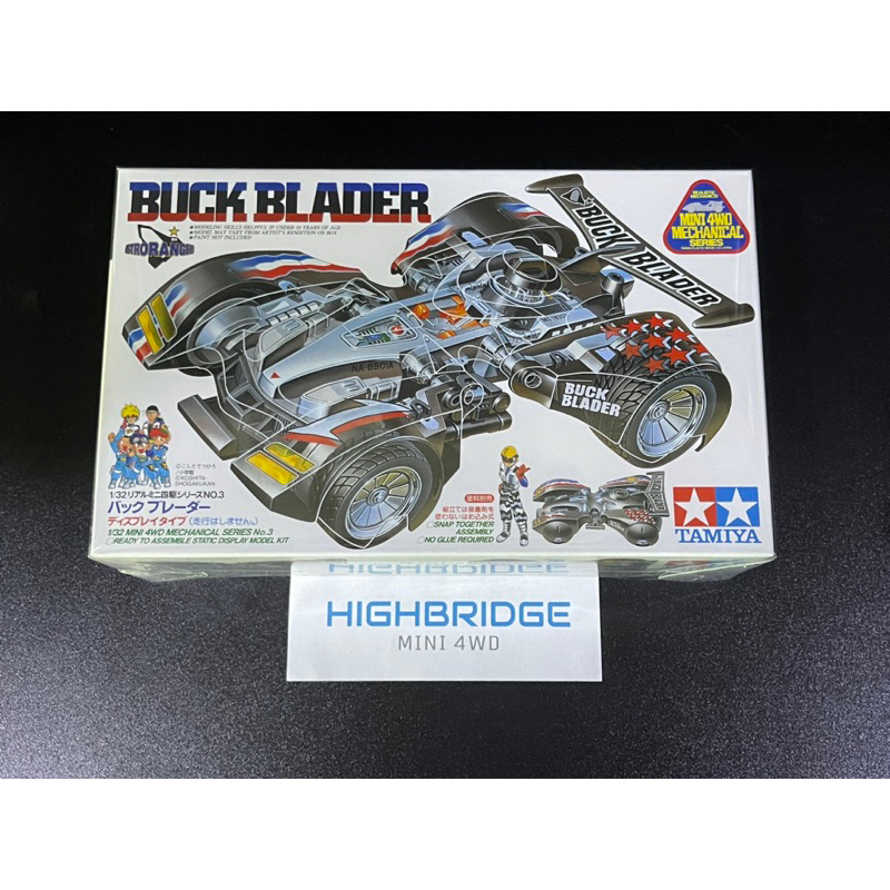 Tamiya 95532 Mini 4WD Buck Blader (Mechanical Series) | Shopee Thailand