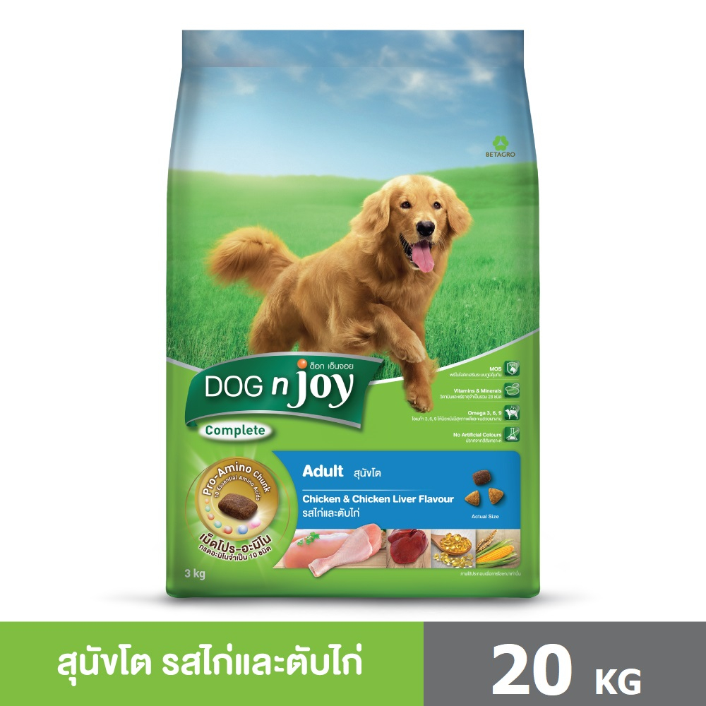 DOG n joy Complete ขนาด 20 กก. สูตรไก่และตับไก่ อาหารเม็ดสำหรับสุนัข ...