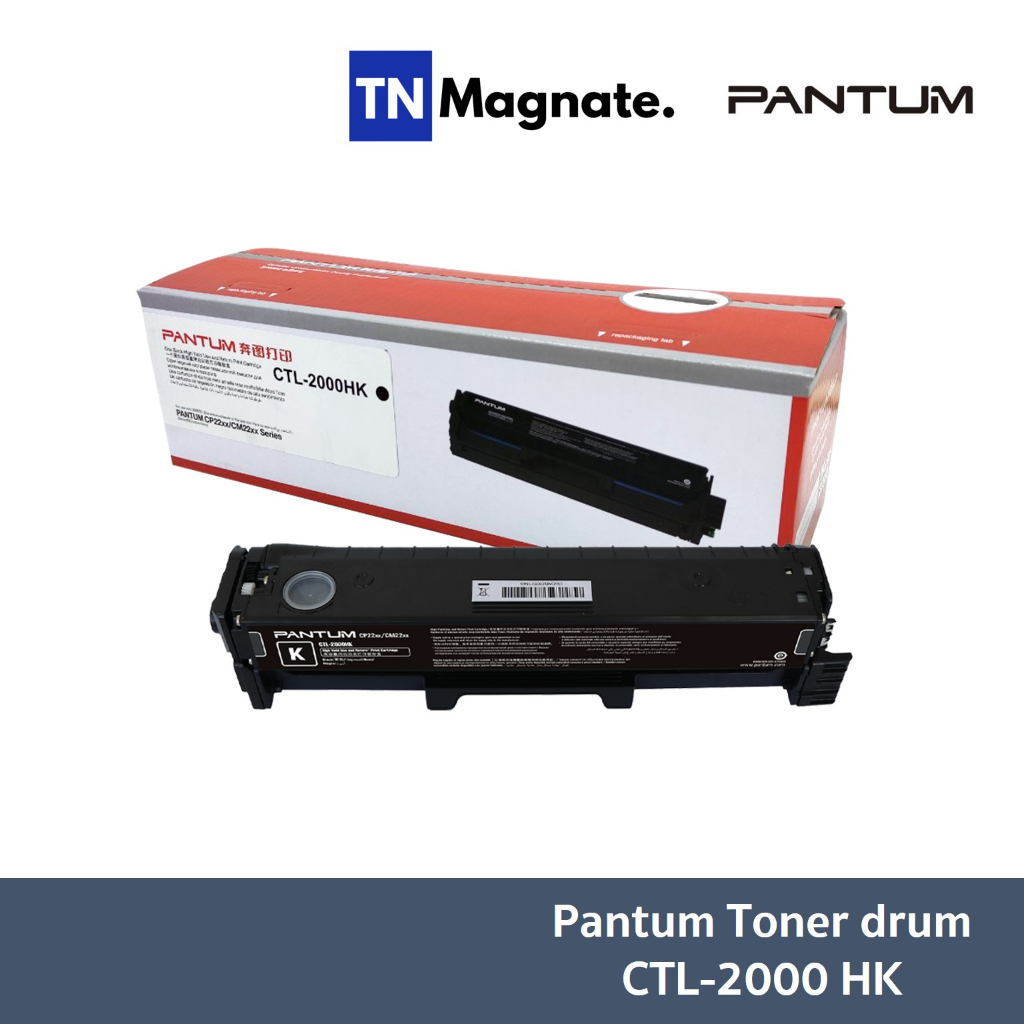 [หมึกพิมพ์เลเซอร์] Pantum Toner Drum CTL-2000 HK/HC/HM/HY – เลือกสี | Shopee Thailand