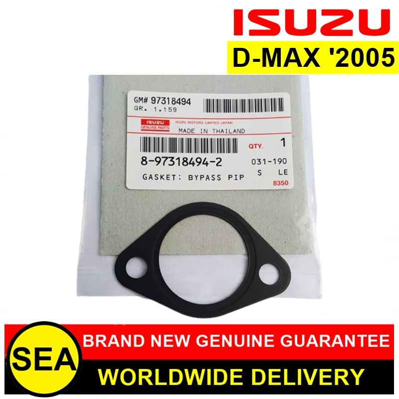 ปะเก็นฝาครอบวาล์วน้ำ ISUZU อะไหล่แท้เบิกศูนย์ ตรงรุ่น D-MAX '2005 ...