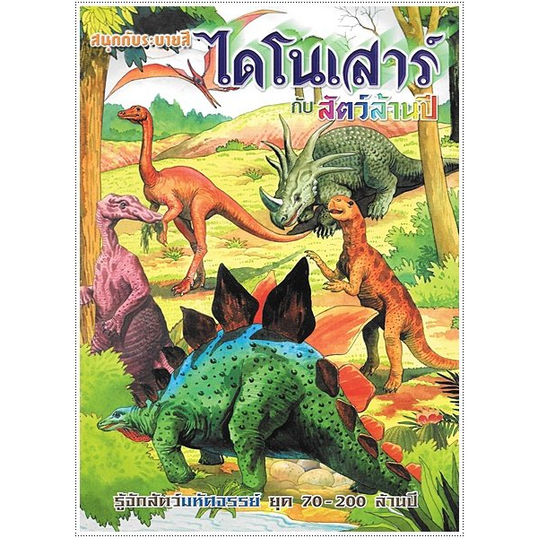 kidio แบบฝึกคัดลายมือ สมุดคัดลายมือ คัดเขียน ก.ไก่ ขนาดพอดีมือเด็ก ...