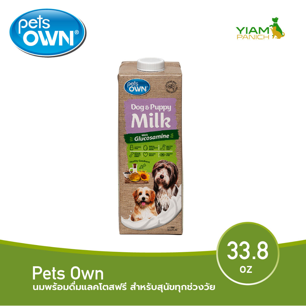 PETS OWN (เพ็ทส์ โอน) นมพร้อมดื่มแลคโตสฟรี สำหรับสุนัขทุกช่วงวัย ...