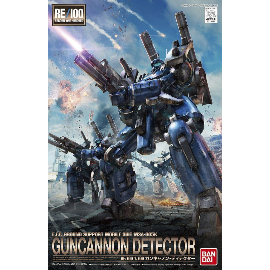 Bandai® RE100 GUNCANNON DETECTOR | Shopee Thailand