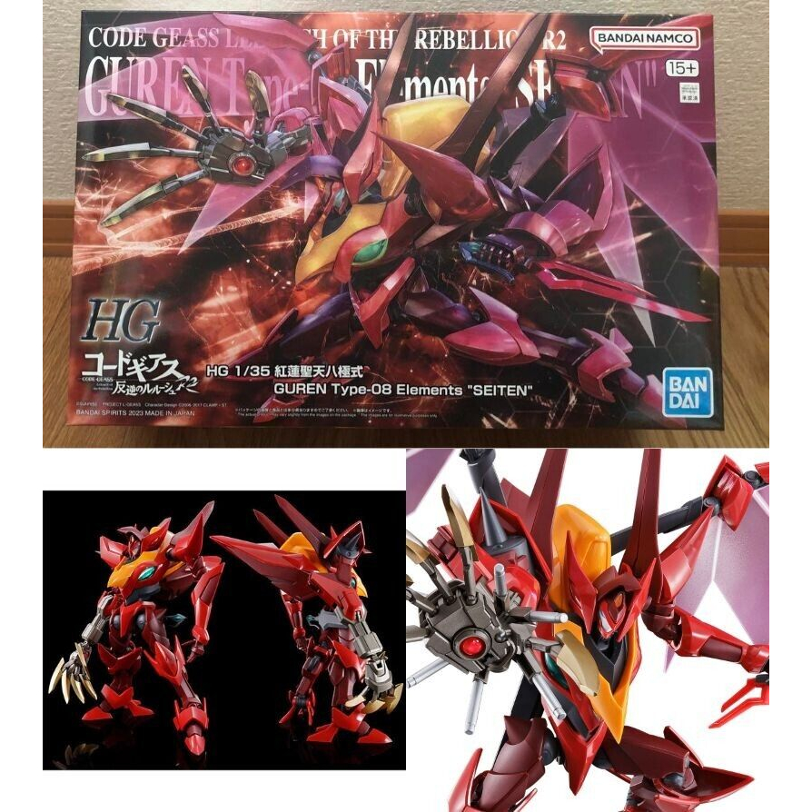 BANDAI HG 1/35 Guren Type-08 Elements "Seiten" PREMIUM BANDAI Model Kit | Shopee Thailand