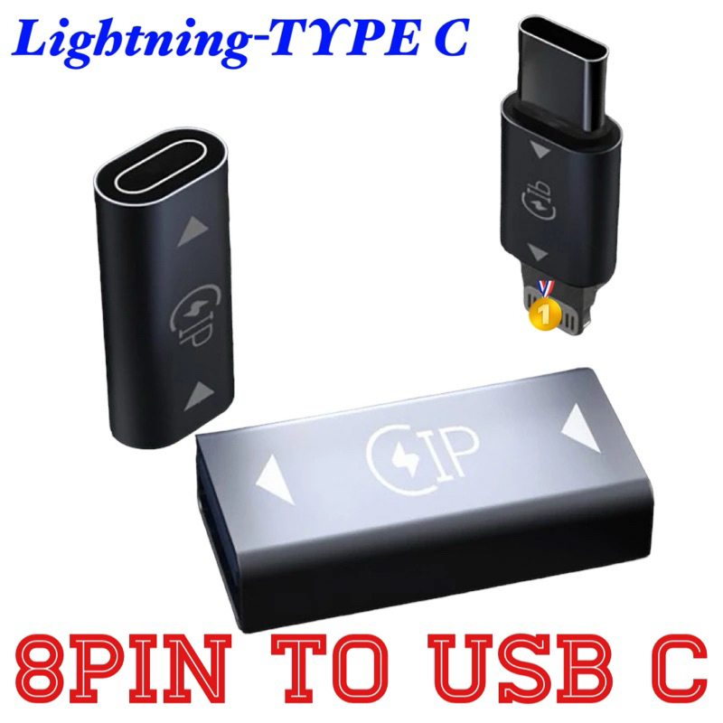 PD 27W Fast Charging OTG USB C To 8Pin Adapter สำหรับ SmartPhone 14 13 ...