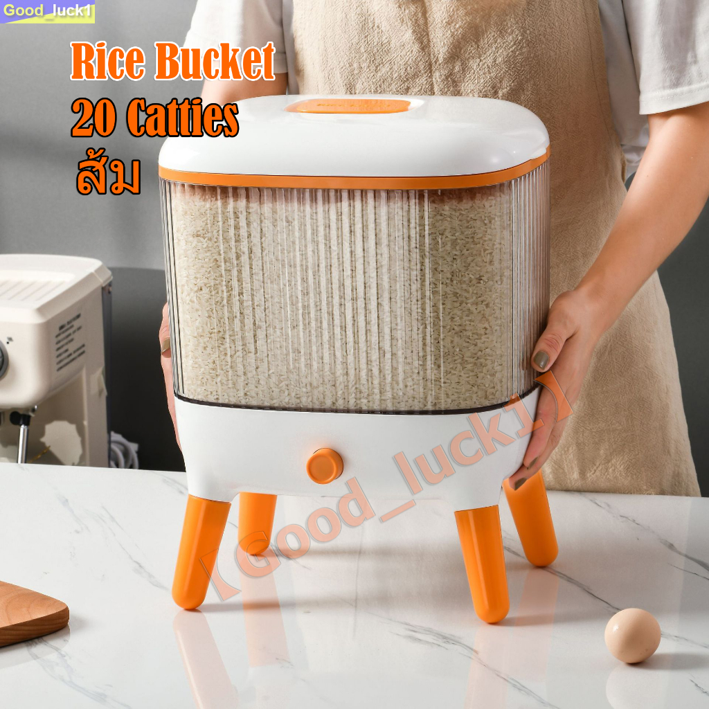 【Good_luck1】ถังใส่ข้าวสาร ถังข้าวสาร ถังใส่อาหารแห้ง กันความชื้น Rice ...