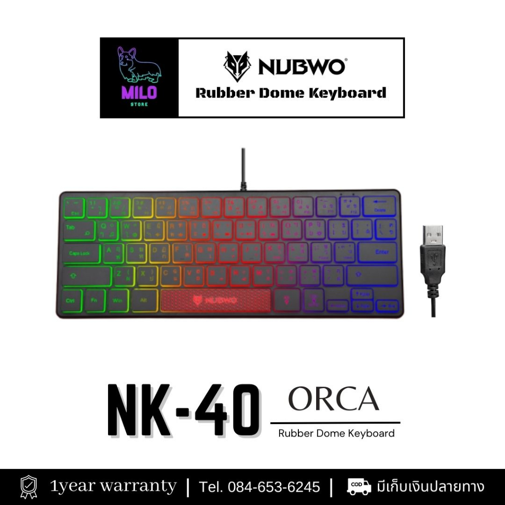 NUBWO NK40 RUBBER DOME KEYBOARD คีย์บอร์ดยาง ตกแต่งไฟสวยงาม ขนาดเล็กและ ...