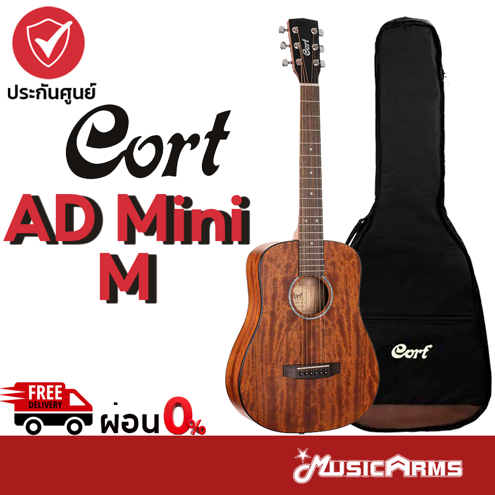 Cort AD Mini M กีตาร์โปร่ง Cort AD Mini ฟรีกระเป๋า Music Arms | Shopee ...