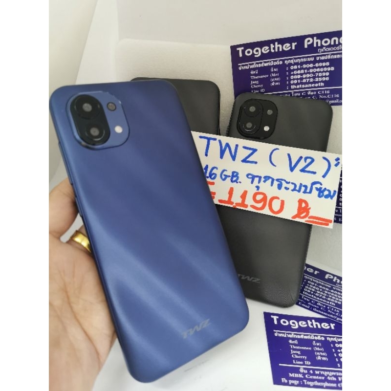 TWZ (V2) เครื่องแท้ศูนย์ 2/16g | Shopee Thailand