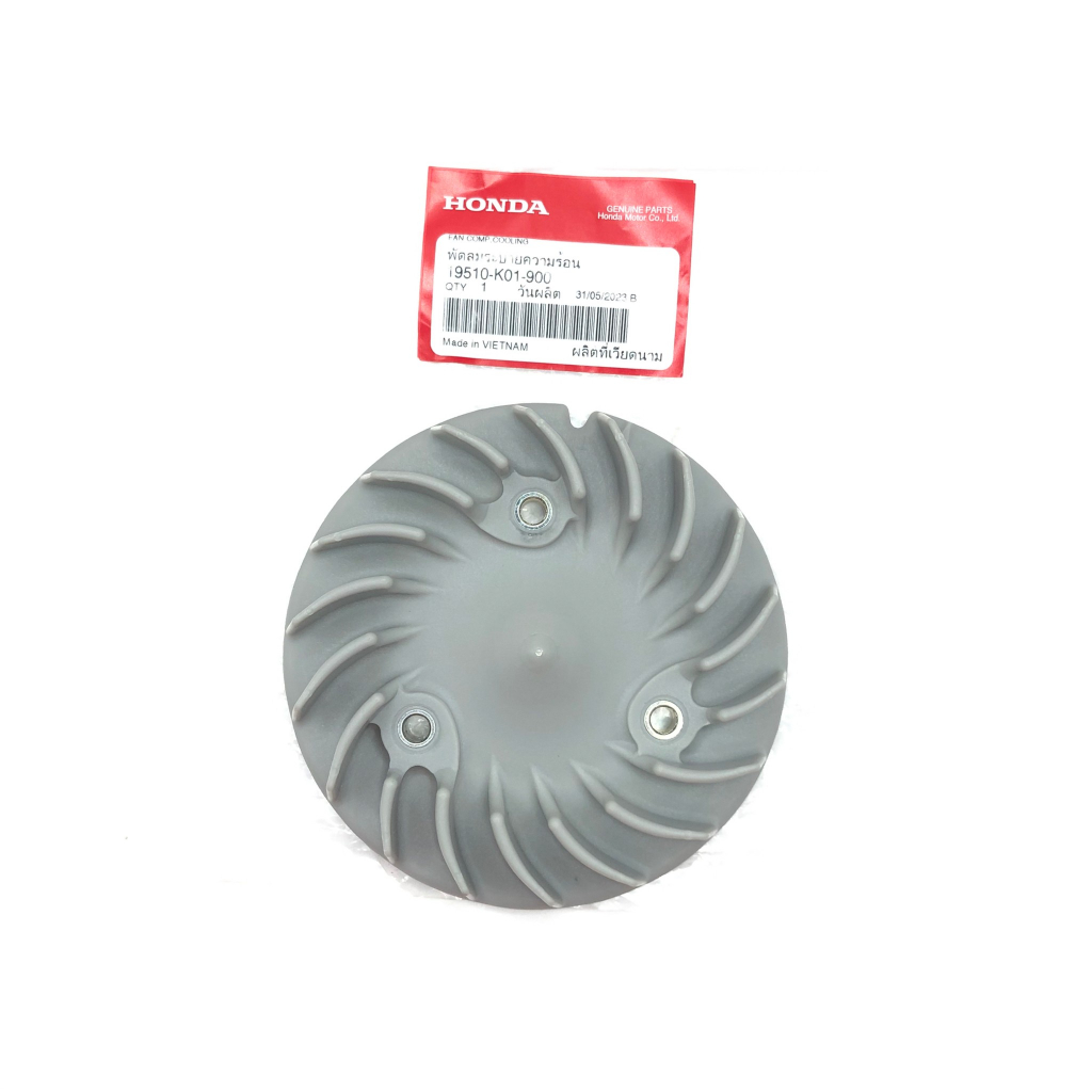 ใบพัด ระบายความร้อน หม้อน้ำ PCX 150 LED 2014-2017 แท้ HONDA RADIATOR ...