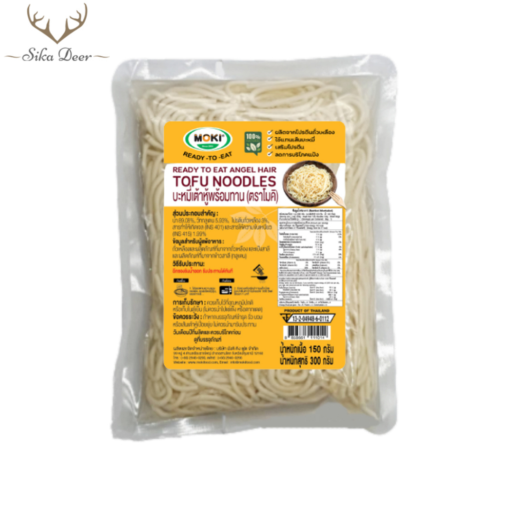 MOKI บะหมี่เต้าหู้พร้อมทาน 150g เส้นบะหมี่คีโต เส้นเพื่อสุขภาพ (FT0036 ...