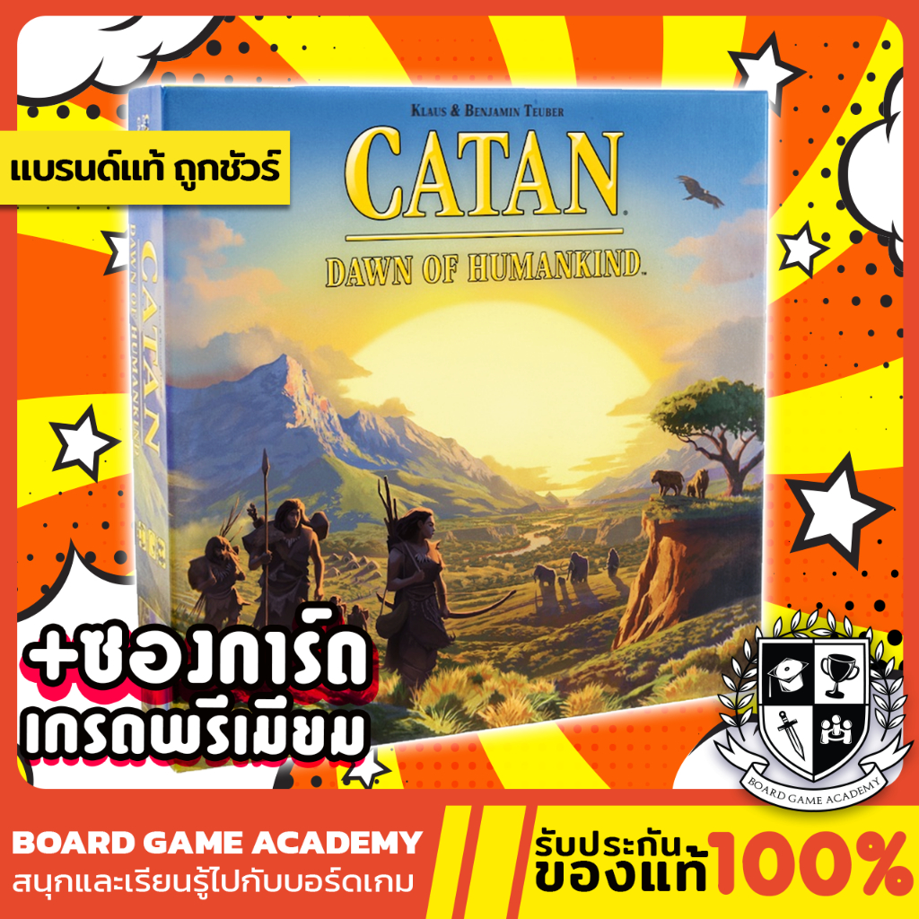 Catan: Dawn of Humankind (EN) Board Game บอร์ดเกม ของแท้ | Shopee Thailand