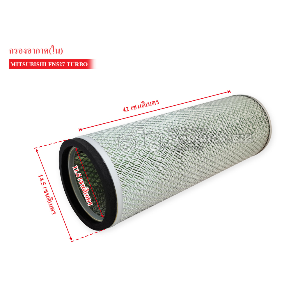 กรองอากาศ MITSUBISHI FUSO FN527 TURBO ลูกใน AIR FILTER (ME073385 ...
