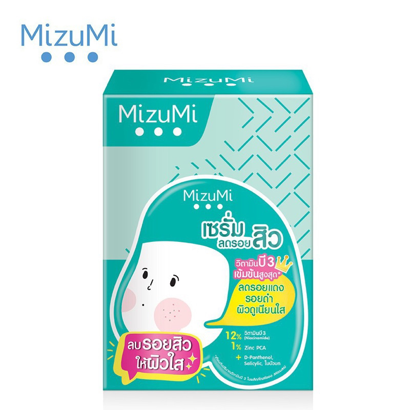 ยกกล่อง (1 กล่อง มี 6 ซอง) MIZUMI ครีมซอง 6 สูตร | Shopee Thailand