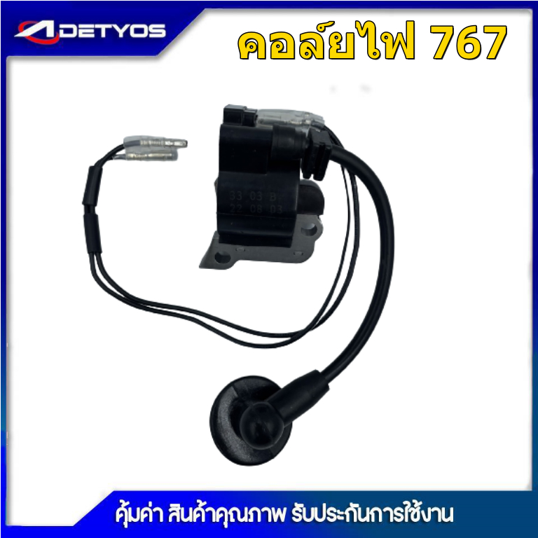ADETYOS คอยไฟ 411 767 168 GX35 260 5200 3800 328 UT31/GX31 คอยไฟ3WF ใน คอยไฟ 3WFนอก คอยล์ไฟ AIPU ...