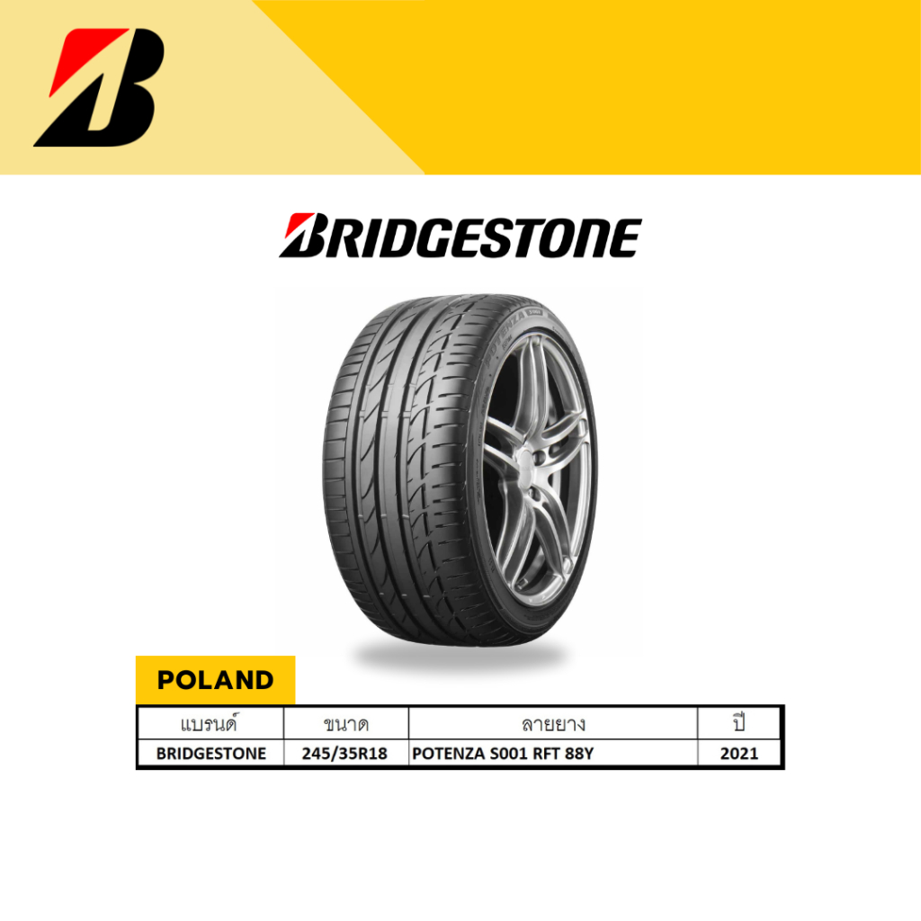 BRIDGESTONE (บริดสโตน) ยางรถยนต์ 245/35R18 รุ่น POTENZA S001 RFT 88Y ...