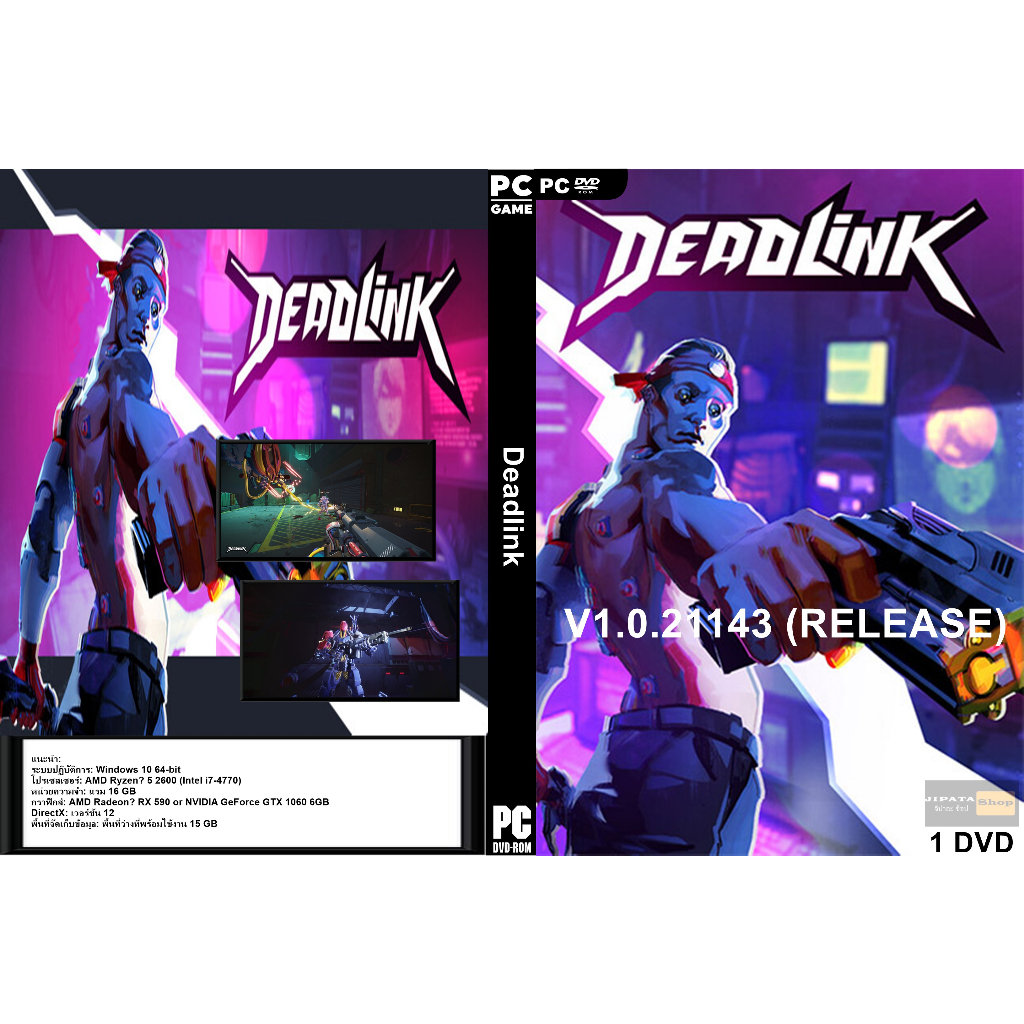 เกมส์ PC/NB Deadlink | Shopee Thailand