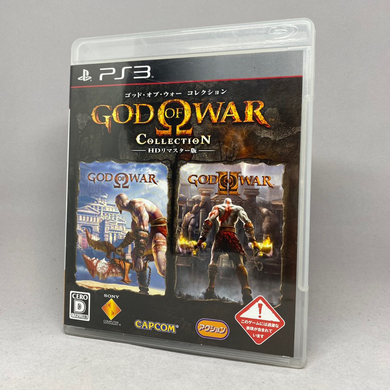 God of War Collection (PS3) | PlayStation 3 | Zone 2 Japan | Japanese ...