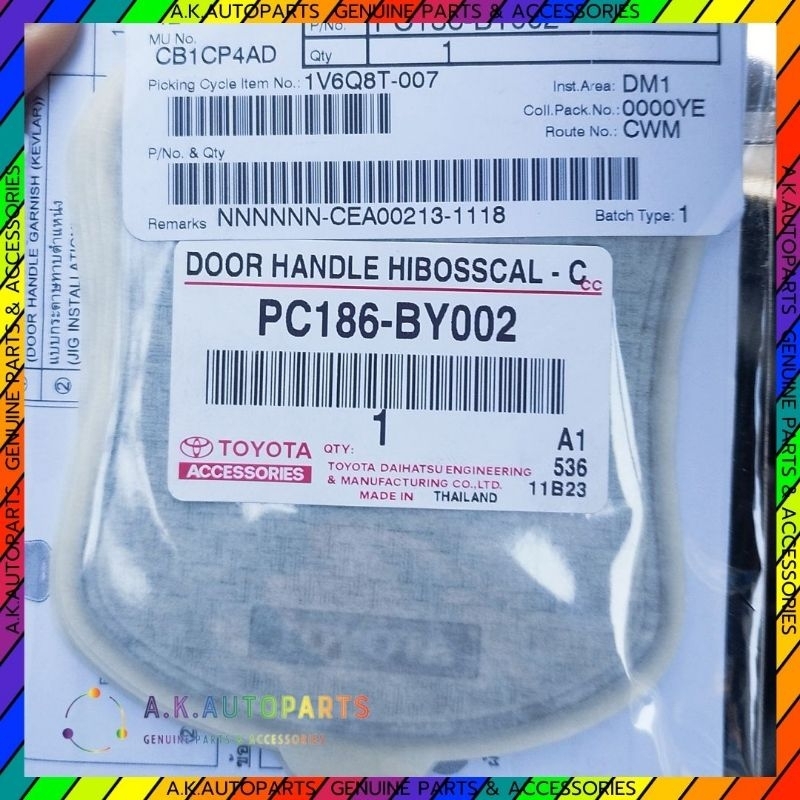 ของแท้!! PC186-BY002 สติ๊กเกอร์กันรอยมือเปิดเคฟล่า โตโยต้า VELOZ ของแท้ ...