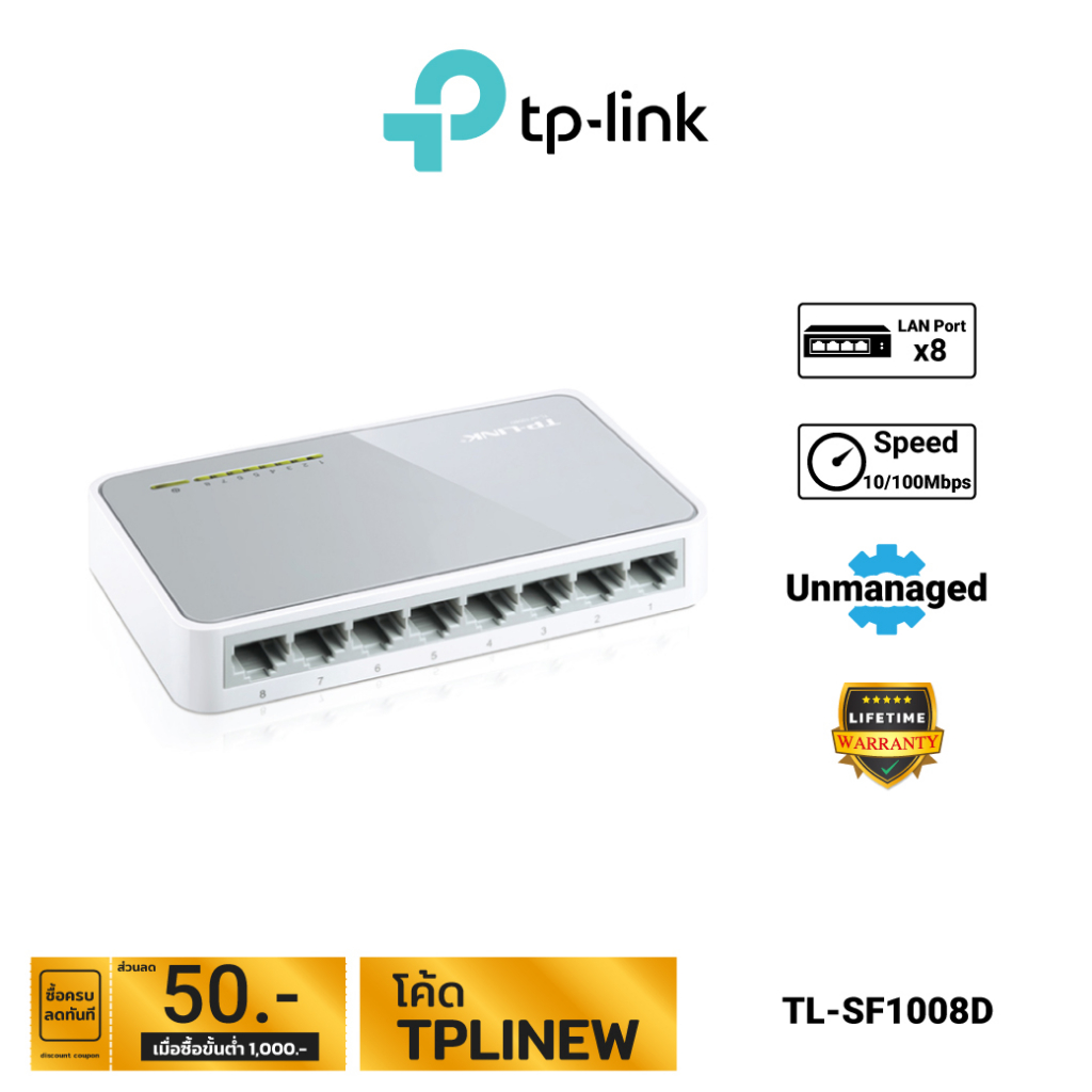 TP-Link 8-Port 10/100Mbps Desktop Switch รุ่น TL-SF1008D | Shopee Thailand